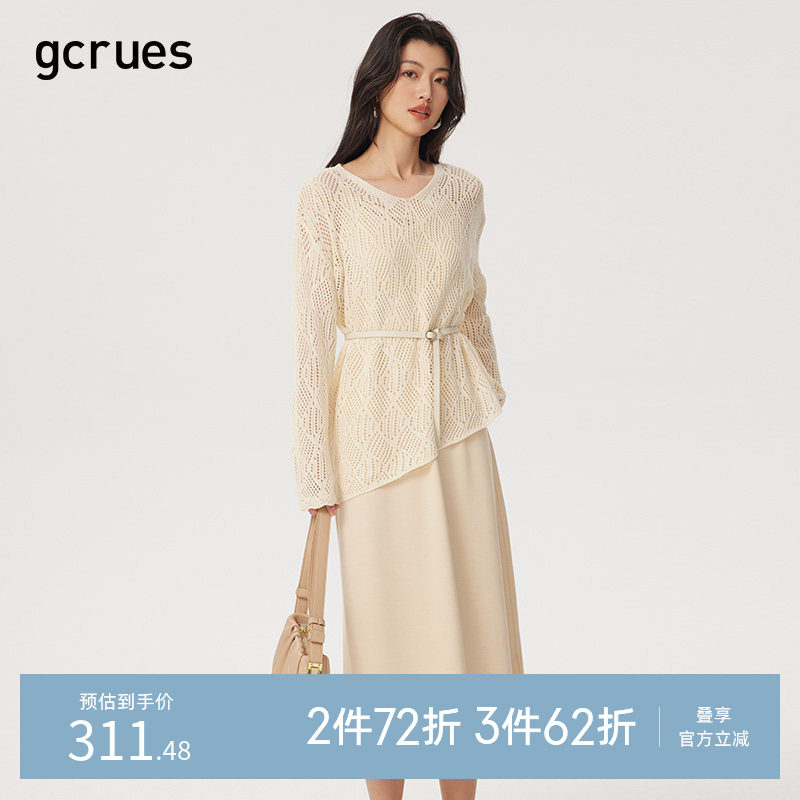 gcrues吊带连衣裙女套装针织衫外搭时尚两件套春秋新款套头毛衣