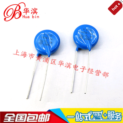 VDR压敏电阻 14D911K 14D911 14K911 电压910V S14K550 现货