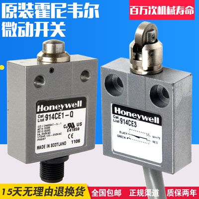 霍尼韦尔行程限位开关914CE1-3 914CE3-6A 914CE22-6 914CE16-6