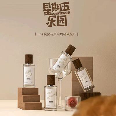 星期五乐园香水沉醉蔷薇持久留香