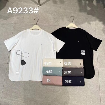 SELF设计感休闲宽松T恤短袖上衣