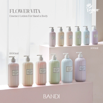 韩国进口BANDI身体护理护手霜
