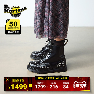 Dr.Martens马丁博士1460 HDW新款百搭通勤休闲个性铆钉黑色马丁靴
