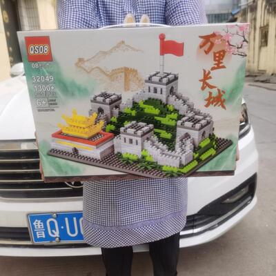 1300粒万里长城拼插积木32049钻石小微颗粒拼装互动儿童玩具混批