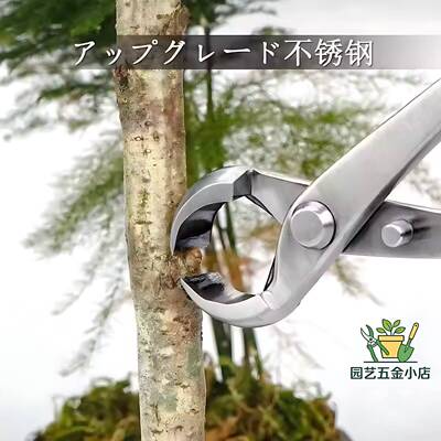 造型盆栽球节剪斜口剪球形枝剪钳专业工具小巧匠修剪盆景剪刀专业