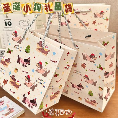 新款圣诞小狗礼品袋ins高颜值节日送礼打包加厚大容量精美手提袋