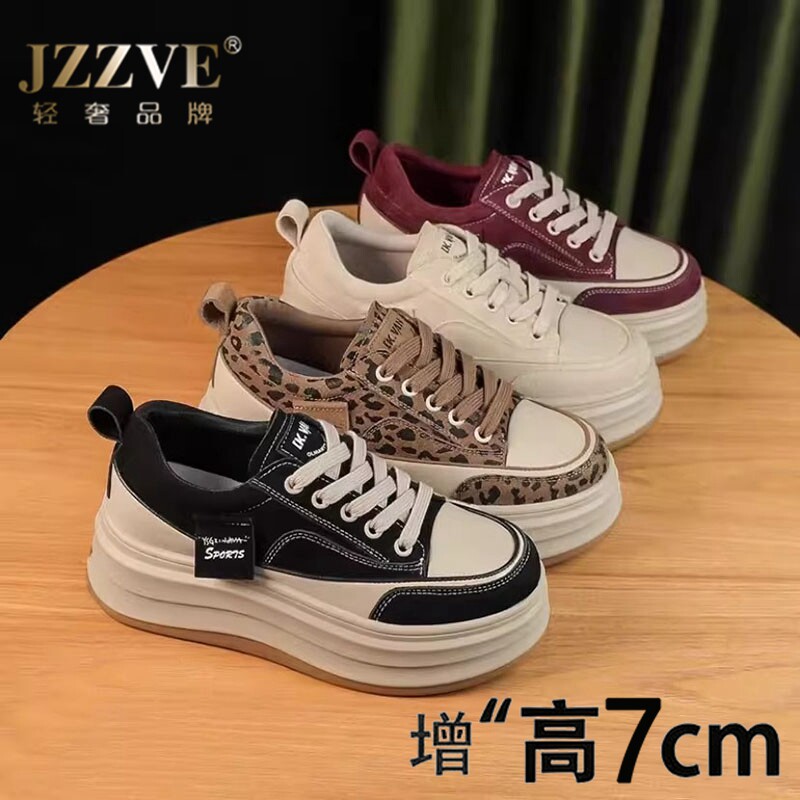 【栗子曲奇】厚底增高7cm休闲鞋女式2026新款小个子百搭豹纹板鞋