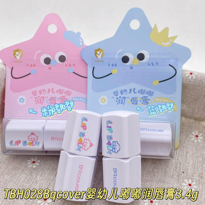 Bqcover/佩翘封面中国大陆