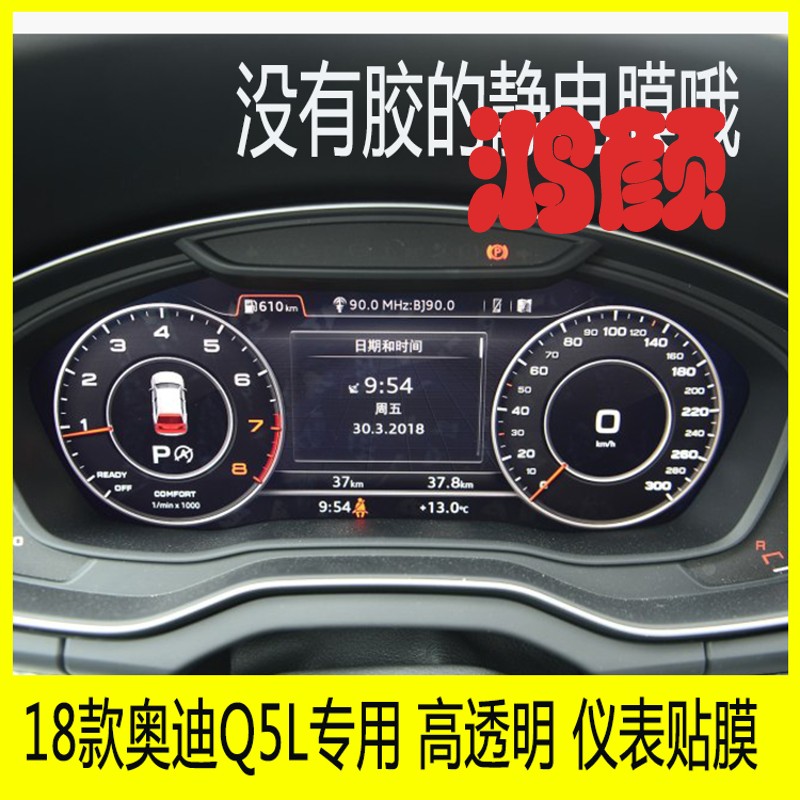 q5l仪表盘,液晶_大山谷图库