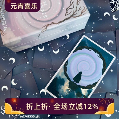 星星在哪？寻找自己的星星