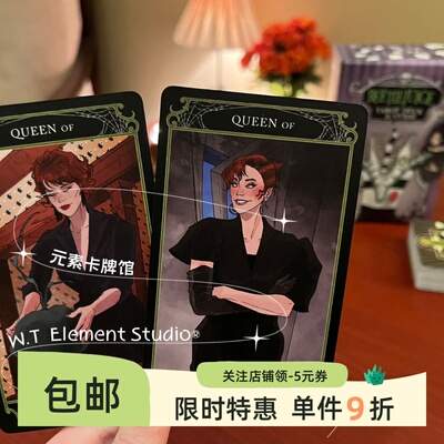 现送牌袋 原装 BEETLEJUICE TAROT 阴间大法师 枭塔罗牌 迪丽热巴