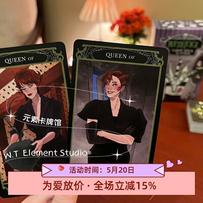 现送牌袋 原装 BEETLEJUICE TAROT 阴间大法师 枭塔罗牌 迪丽热巴