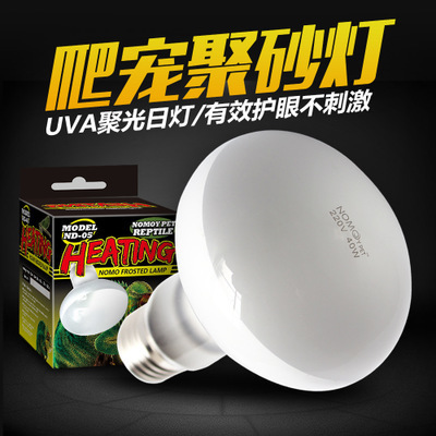 诺摩NOMO爬宠加热灯日灯