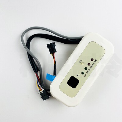 适用美/的中央空调风管机KJR-02B面板MBQ4-02遥控10芯信号接收器