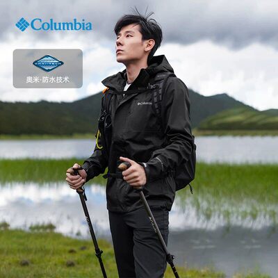 Columbia哥伦比亚正品男装春季新款户外登山服防水夹克外套XE5743
