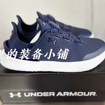 UA安德玛BOA训练鞋slipspeed 3026197-403