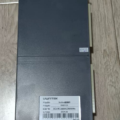 议价浙大优稳Modbus通信模件UW5131