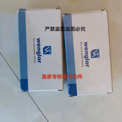 议价HN55PA3，HW11PA3S901，Y1TA100MHV80，YW24PA3，TC55PA3新