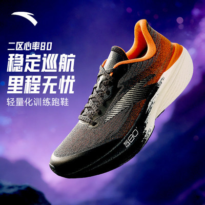 安踏二区心率80氮科技跑步鞋男
