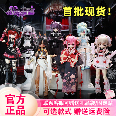 【首批现货】心之暗面特六bjd关节可动人偶盲盒手办公仔娃娃新品