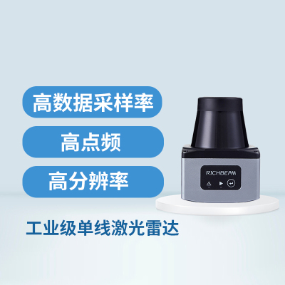 ROS机器人激光SLAM便携学习套装