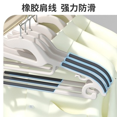 衣架无痕防肩角鱼嘴衣挂防滑不起包不鼓包防风加厚加粗家用晾衣架