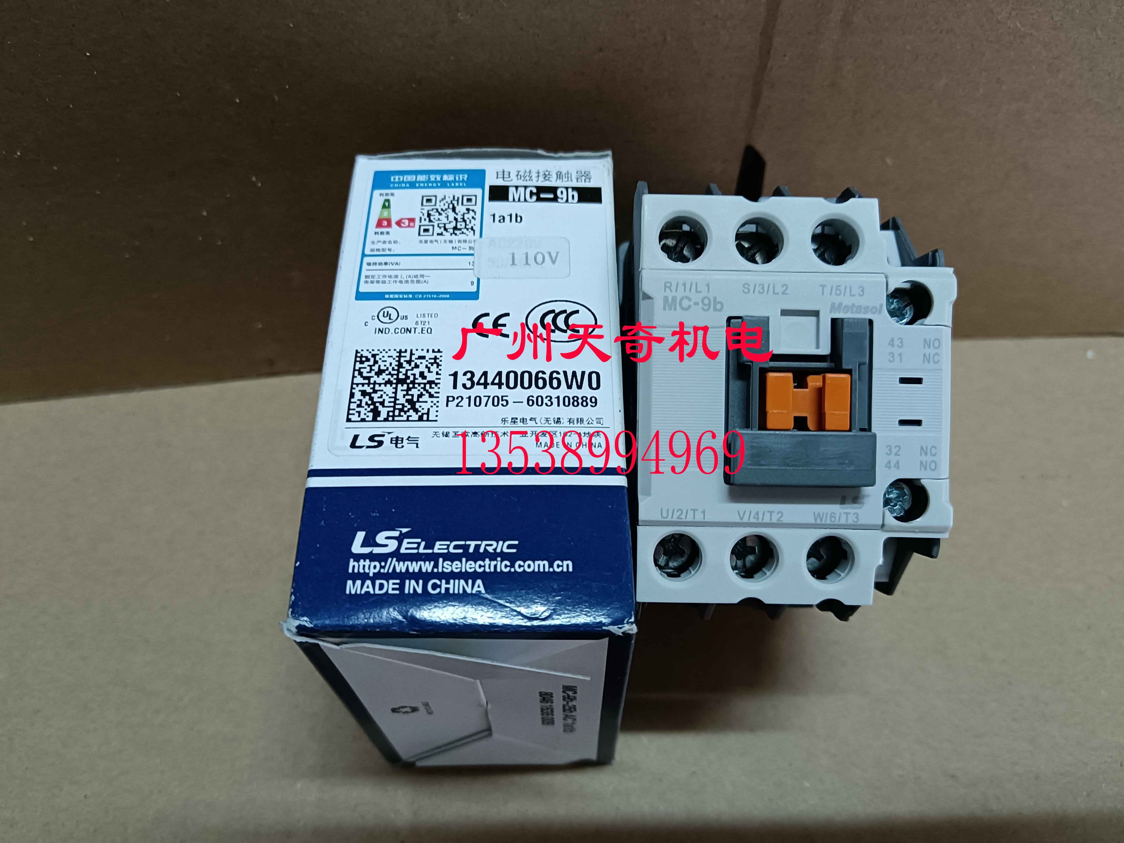 全新正品LS产电（LG)LS接触器 GMC-9 MC-9A AC220V AC110V - 小编推荐 - WePost 全民代运 - 马来西亚 ...