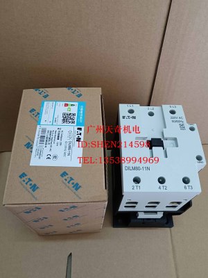 接触器伊顿DILM1700-11N