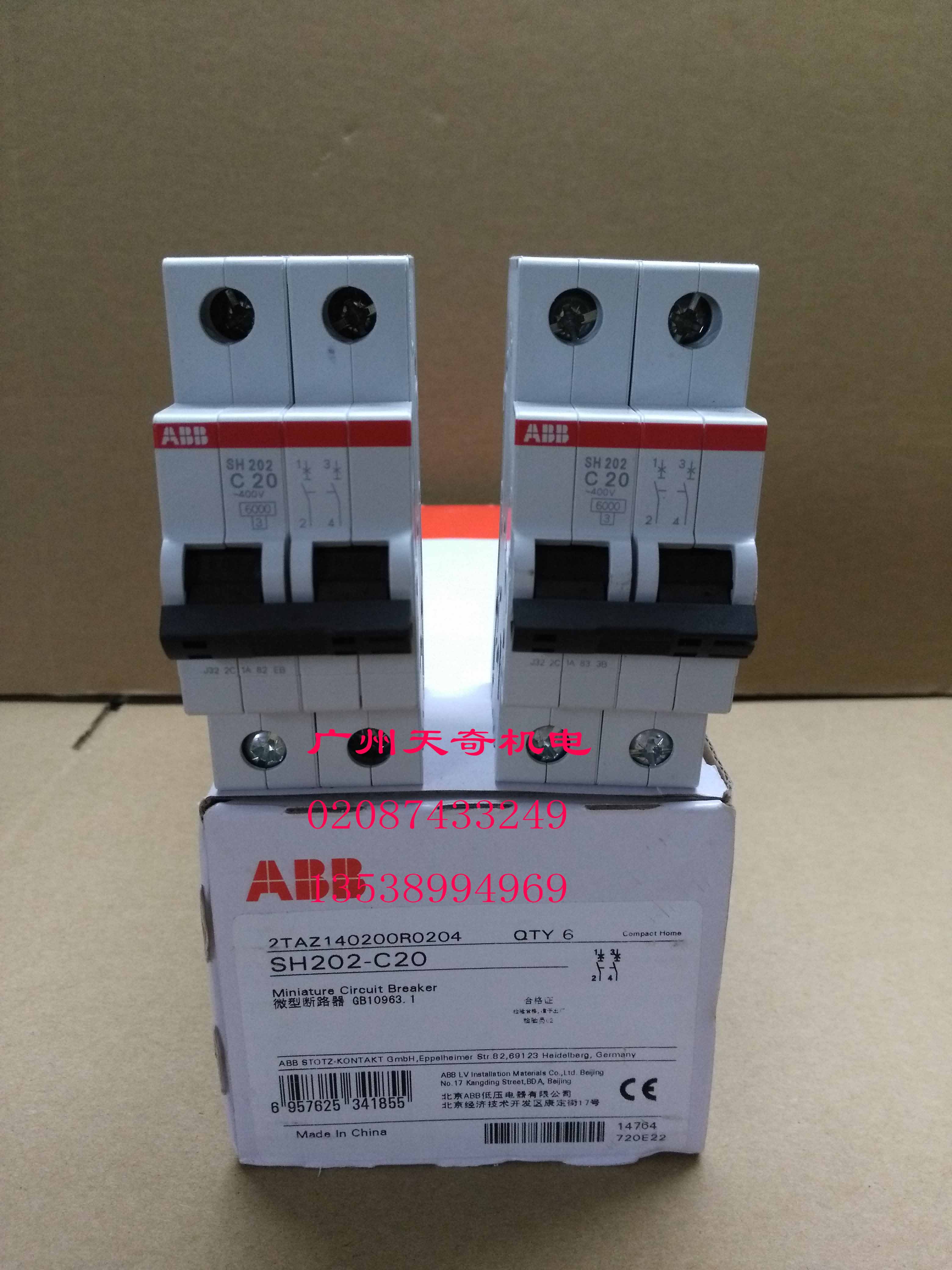 全新正品原装ABB微型断路器空气开关 SH202-C16 2P C16A 6KA_虎窝淘