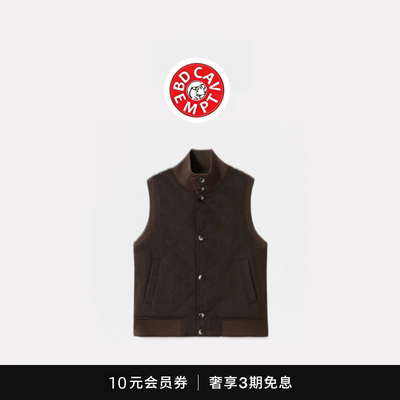 [5折现货]BD CAVEMPT两面穿！莱赛尔羊毛绒休闲保暖高奢棉马甲