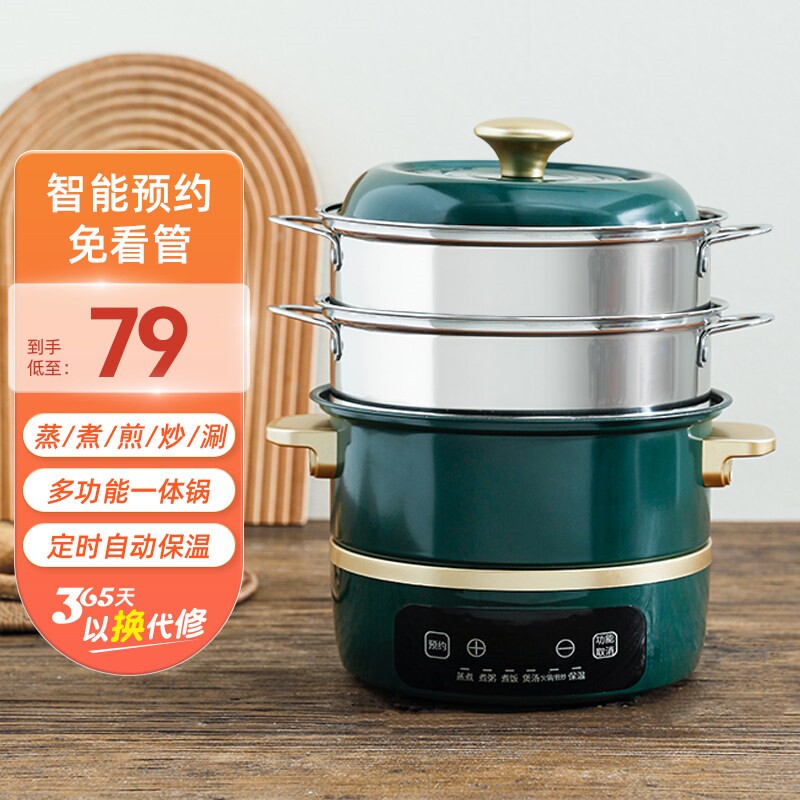 sunchance多功能家用电蒸锅迷你早餐电蒸汽锅小型宿舍可定时预约