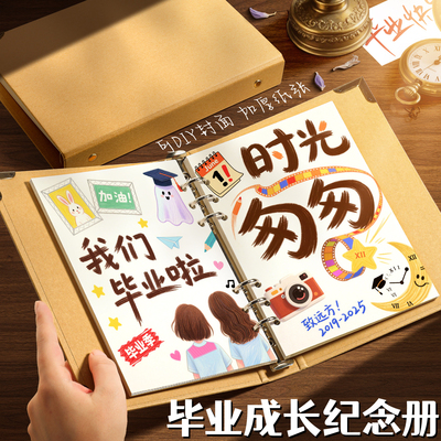 成长档案册空白活页diy纪念册本