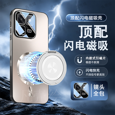 适用iQOO15T手机壳新款车载磁吸旋转支架镜头全包防摔硅胶软边肤感磨砂保护套高档时尚网红男女小众简约轻薄