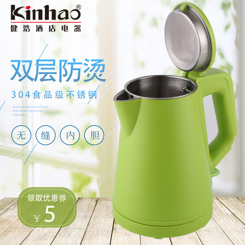 Kinhao/健浩 KH851不锈钢双层自动断电烧水壶家用小容量迷你热水_虎窝淘