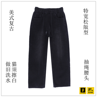 特宽松洗水黑色加绒阔腿牛仔长裤