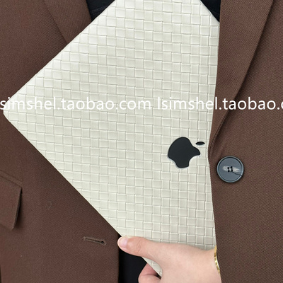 macbook保护壳奶茶色编织纹简约