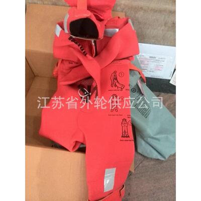 740464 Immersion Suit Unitor浸水救生衣