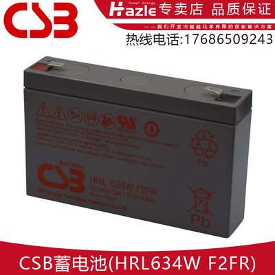 HRL634WF26V34W免维护蓄电池