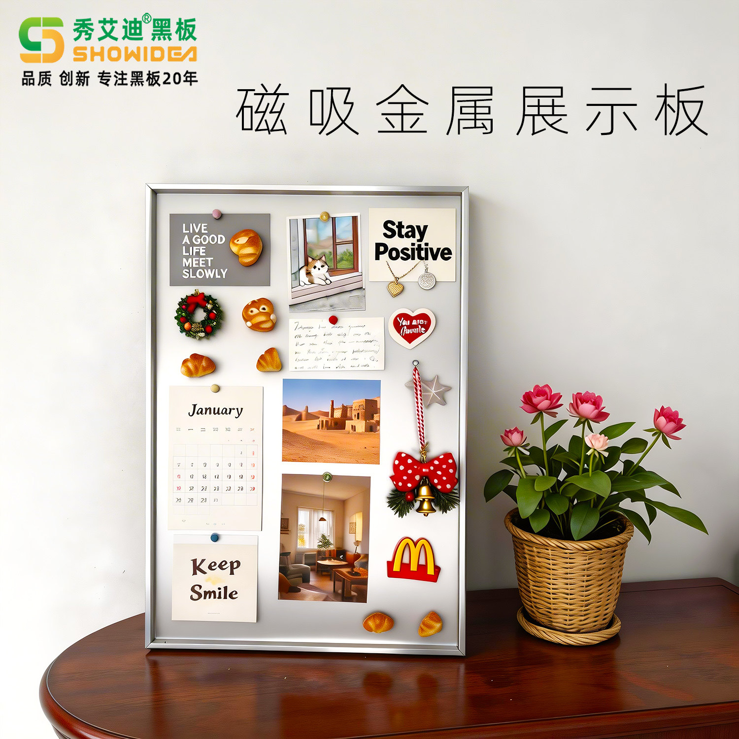 秀艾迪不锈钢金属磁吸展示收纳板创意背景墙包豪斯简约工业金属风