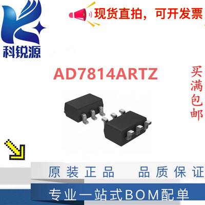 ADIAD7814ARTZ数字温度传感器