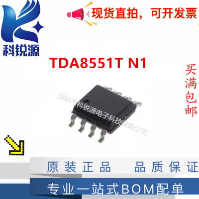 NXPTDA8551TN1放大器IC