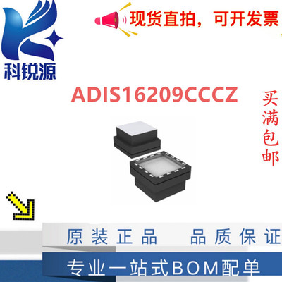 ADIS16209CCCZ数字倾斜计芯片