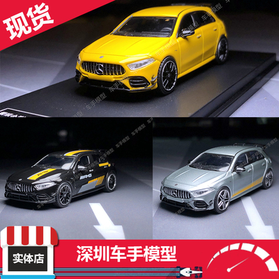 奔驰汽车模型精美梅赛德斯