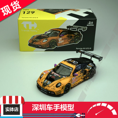 现货 TH 1:64 保时捷911 GT3 R 勒芒24H LMGT3 2024 #91 合金车模