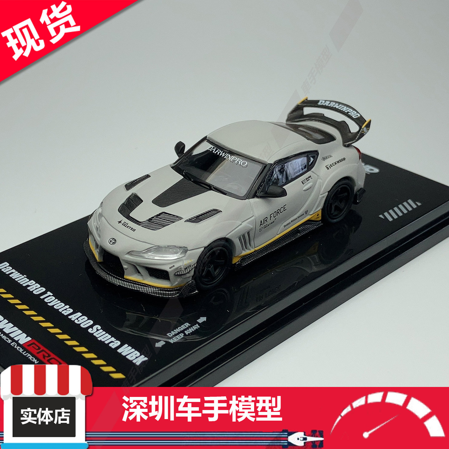 现货 INNO 1/64 丰田 SUPRA A90 "DarwinPRO" 哑灰 合金车模