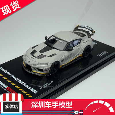 现货 INNO 1/64 丰田 SUPRA A90 