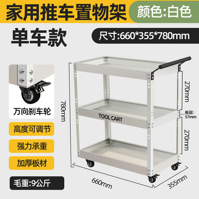 工具车小推车多功能车厨房收纳三层移动加大放工具架子收纳架客厅