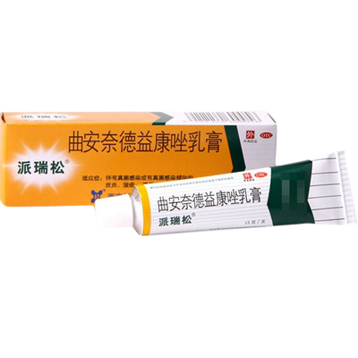 【派瑞松】曲安奈德益康唑乳膏10mg1mg*15g*1支/盒