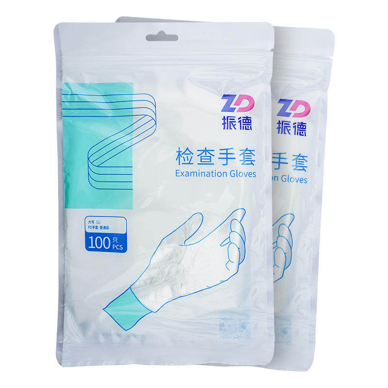 振德一次性pe医用防护检查手套 L/100只/袋