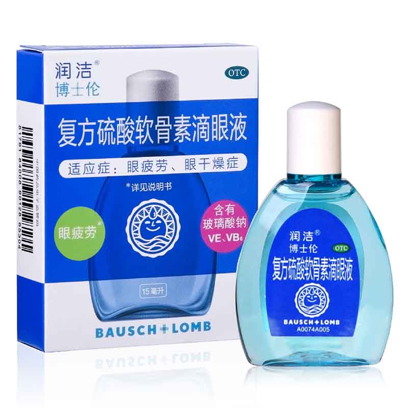 润洁 复方硫酸软骨素滴眼液 15ml*1瓶/盒